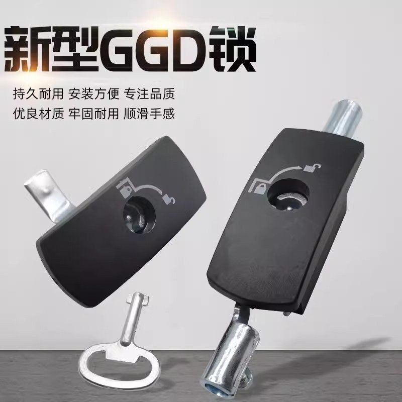 New Type Universal Control GGD Double Open Cabinet Door Lock Arc Large ...