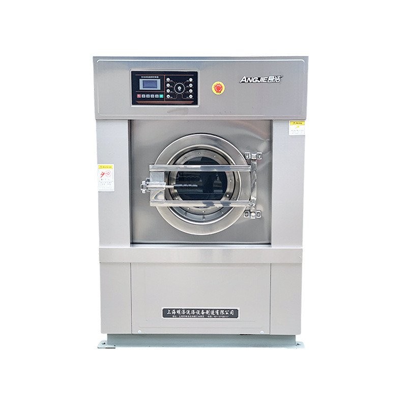 Dry Cleaning Shop Down Jacket 20kg Washing Machinery Washing All-in-One ...