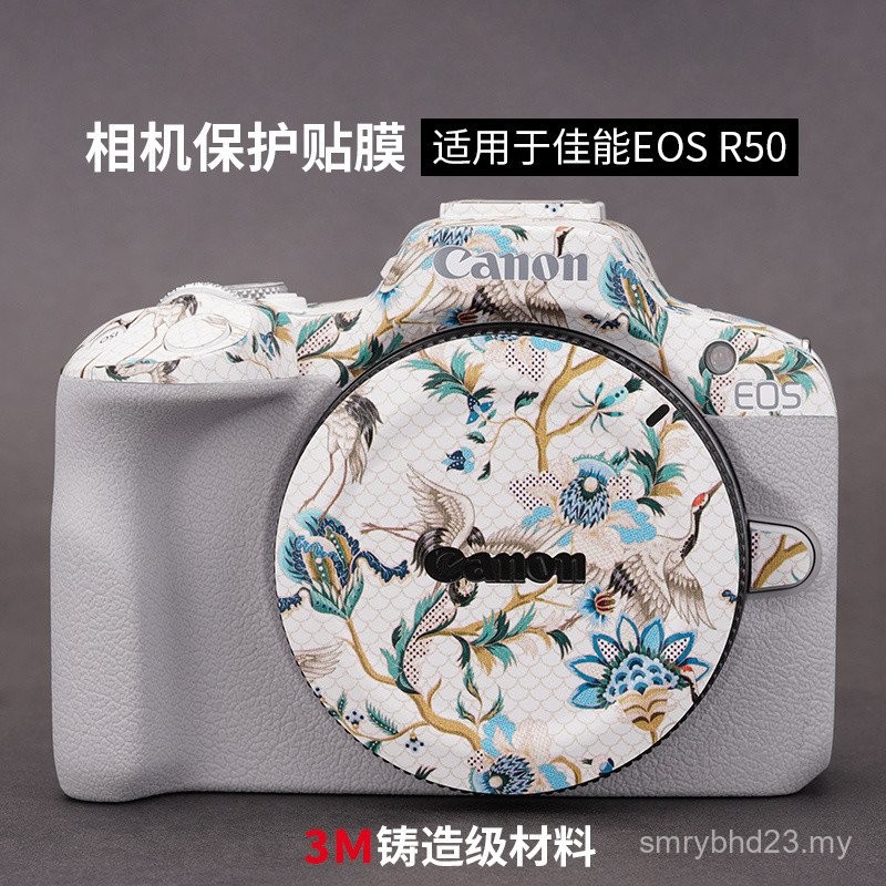 Meibentang Suitable for CANON CANON eos r50 Camera Protective Film eos ...