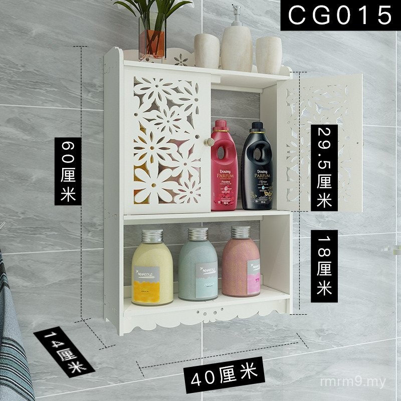 Ql @ Washing Machine Storage Cabinet Toilet Perforated Bathroom Wall ...