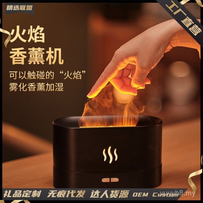 Komputer meja mesin aroma api simulasi pasang masuk USB alat pembasah ...
