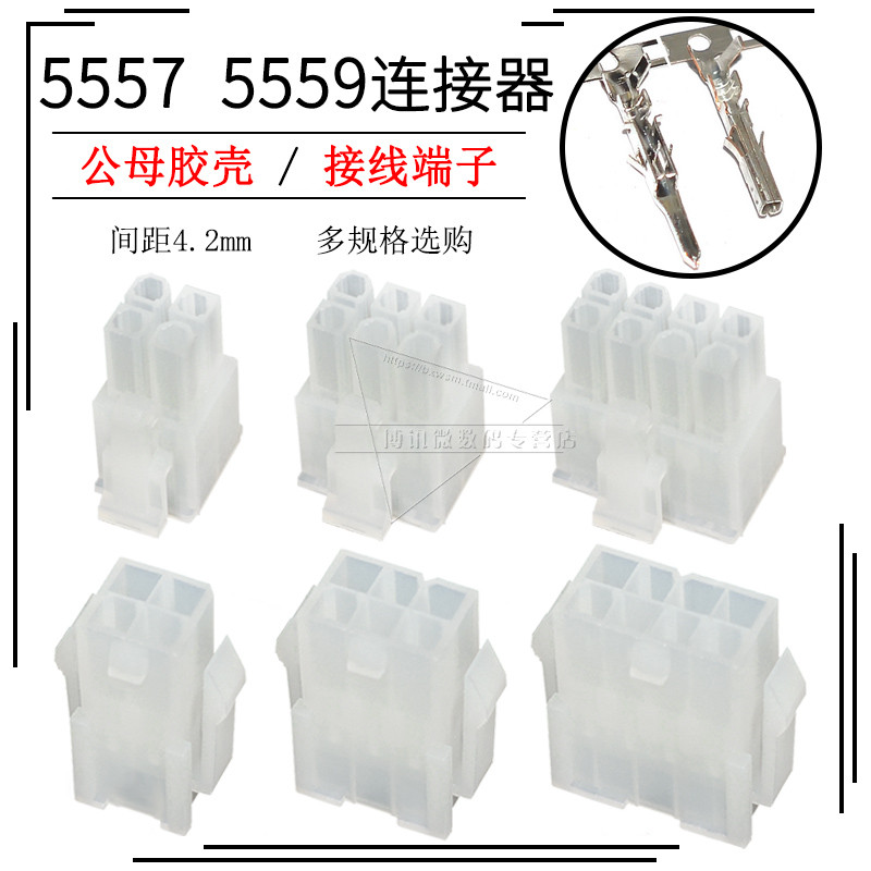5557/5559 Air Butt Connector Connector Plug Connector Terminal Male ...