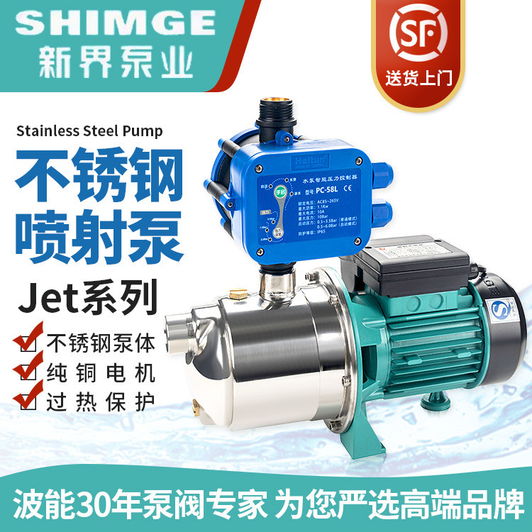 Pam booster JET keluli tahan karat Wilayah Baru pam air automatik penuh ...