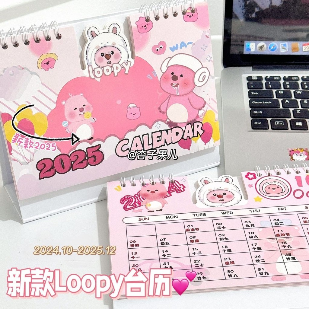 Loopy Beaver Calendar Style High-value 2025 Cute Desk Calendar Desktop ...
