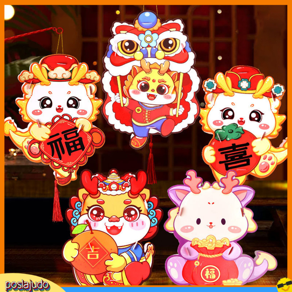 [poslajudo] Festive Handheld Lantern 2024 Year of the Dragon Handheld ...