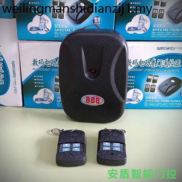 Full Set Electric Rolling Shutter Door Remote Control Garage Door Lift ...