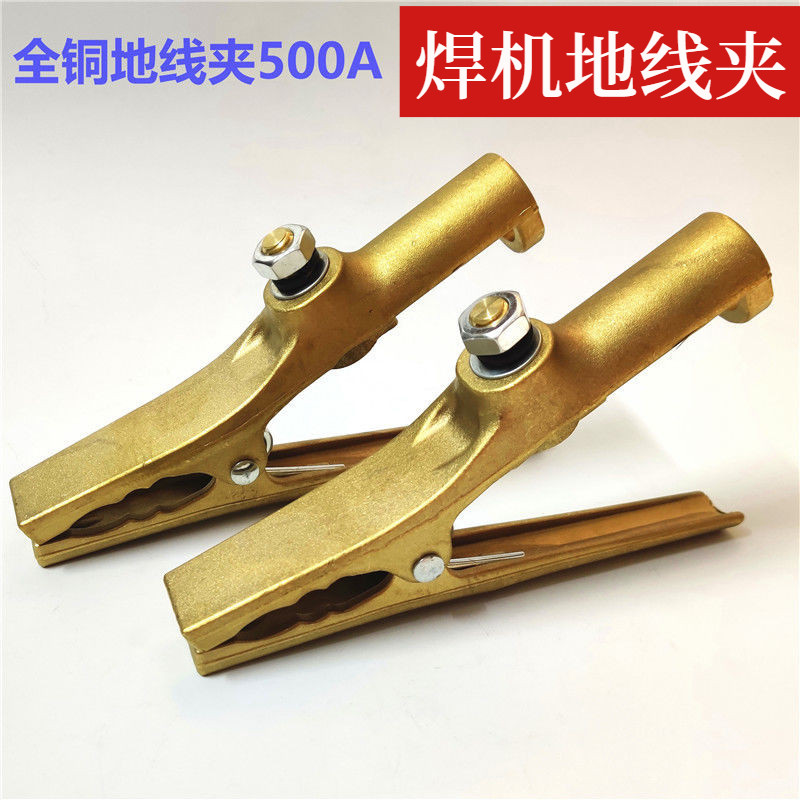 Argon Arc Welding Machine All Copper Grounding Clip 300/400/500/600/800 ...