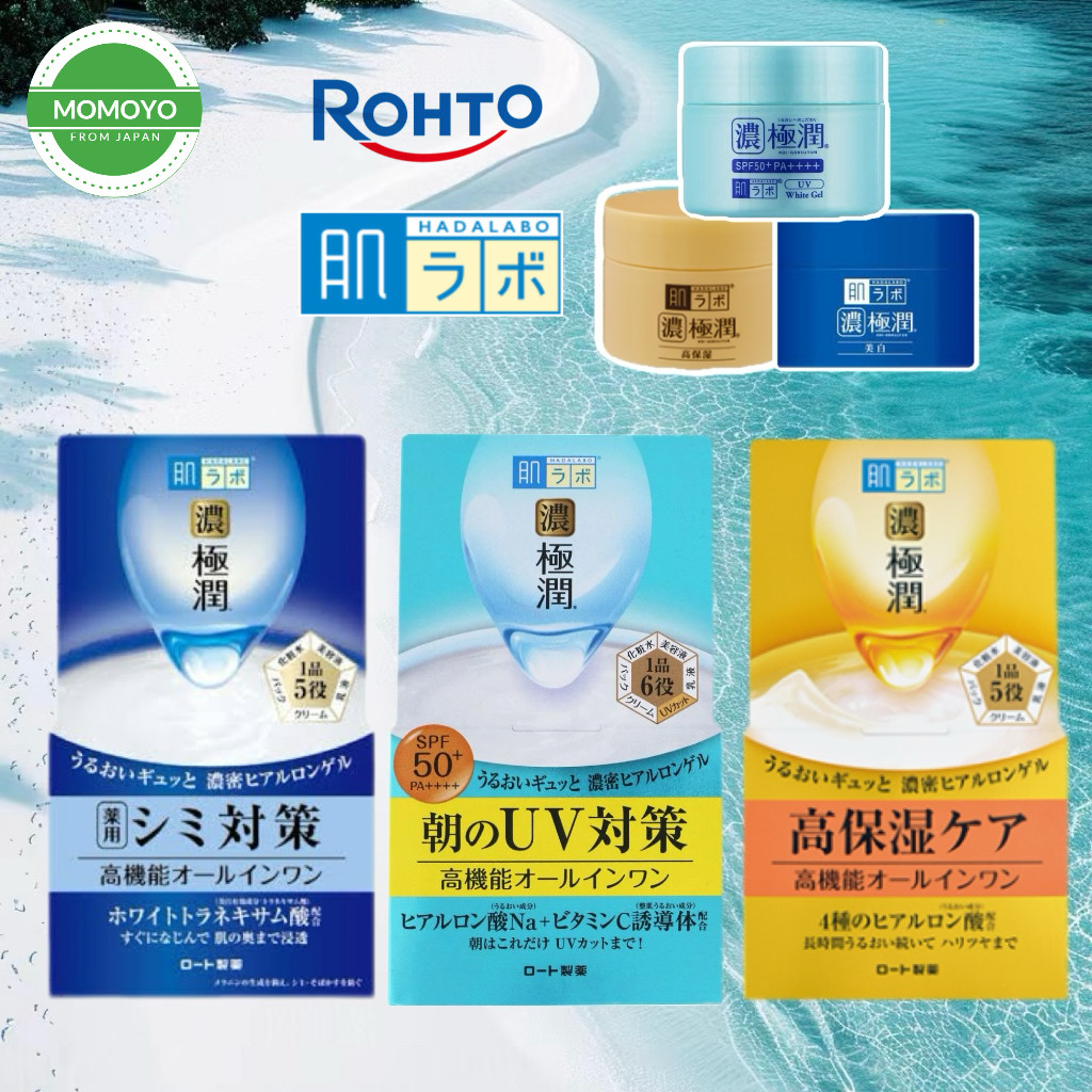 Rohto Hada Labo Gokujun UV Whitening Cream 90g SPF50 All In One - Direct From Japan | Shopee ...