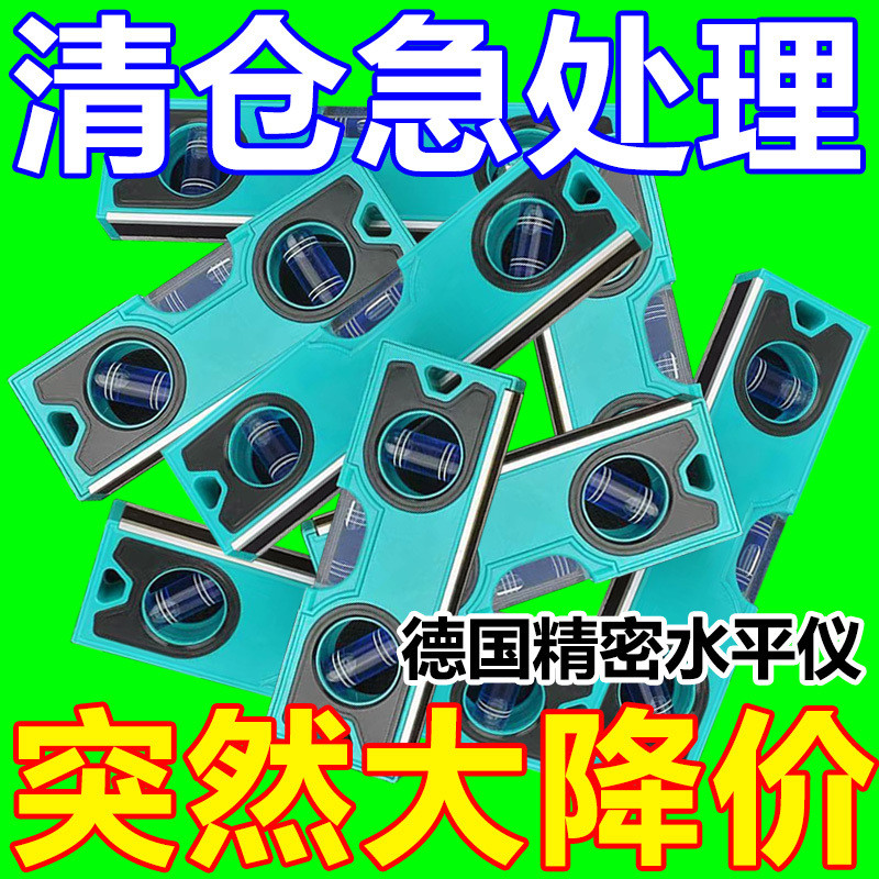 New Mini Portable Spirit Level Strong Magnetic Level Spirit Level ...