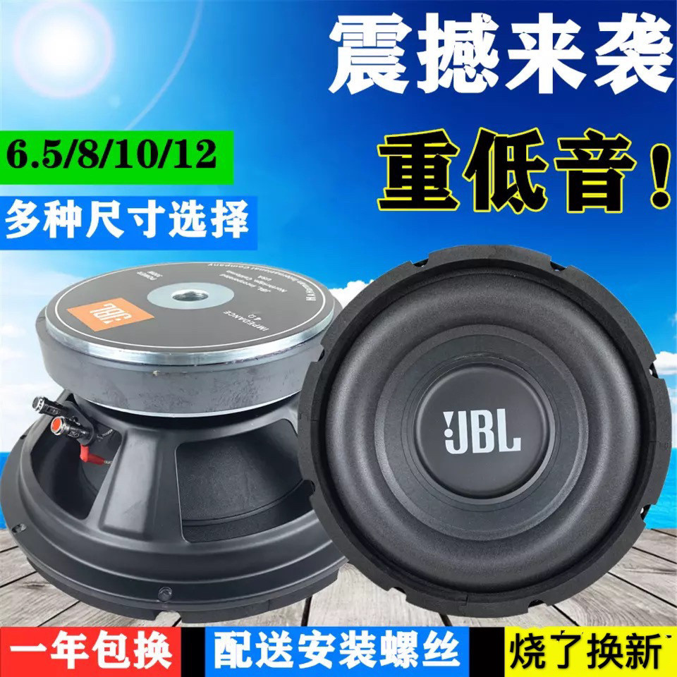 Free Shipping 22cm 27cm 33cm 40cm Woofer Super Subwoofer Speaker ...