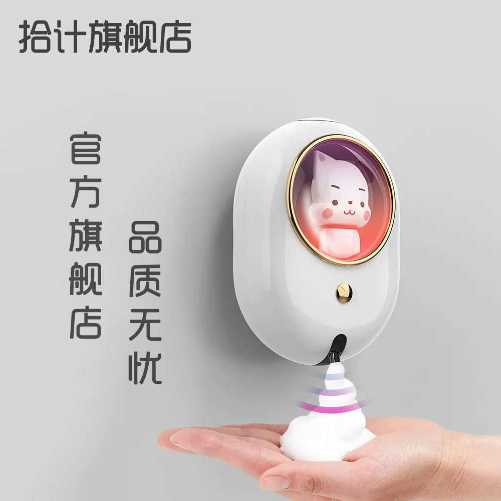 Space Capsule Intelligent Induction Automatic Hand Washing Machine ...