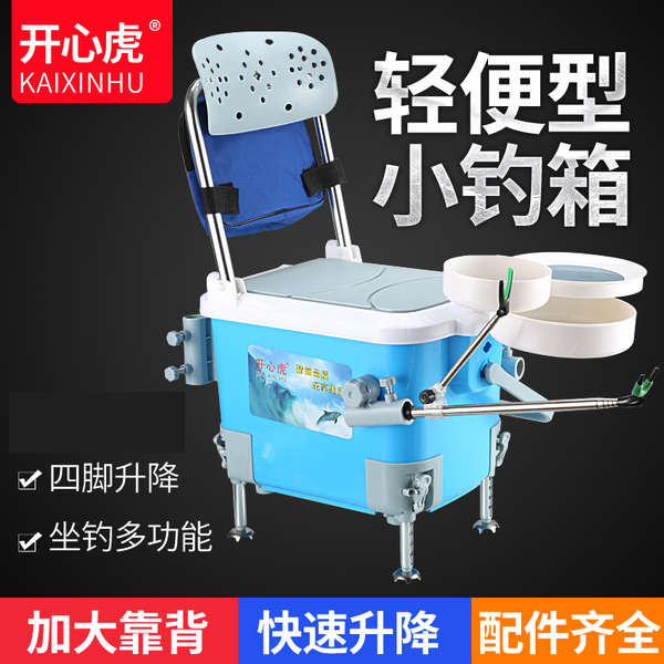 tackle box fishing box box mancing Kotak pancing baru, kotak pancing ...