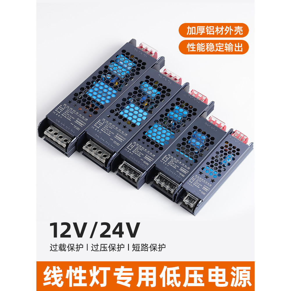 Suis Jalur LED Bekalan Kuasa Lampu Slot Talian Lampu Pemacu Transformer ...