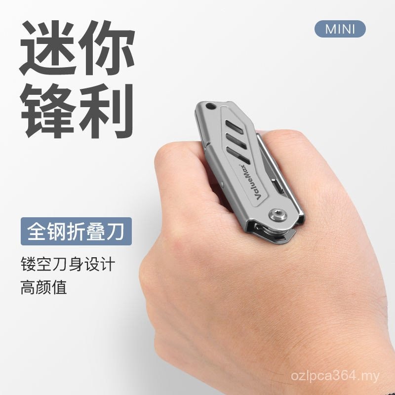 [1468 People Collection] Multifunctional Mini Portable Utility Knife ...