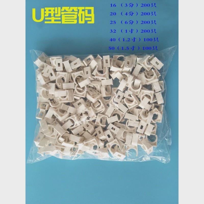 20 Pengapit Paip PVC berbentuk U 16 Pengapit Paip Wayar 25 Gancu Tetap ...