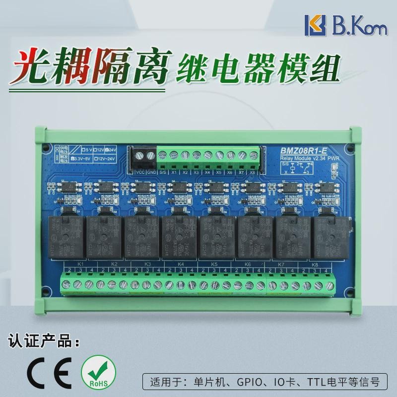 Modul Geganti Pengasingan Optocoupler 3.3V 5V 12V 24V IO Kad Pengawal ...