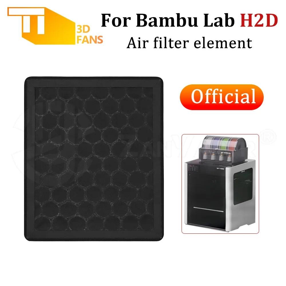 For Bambu Lab H2D Air filter element activated carbon Air purifier ...