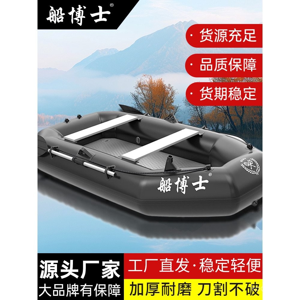 Dr. Bot Tahan Haus Bot Memancing Luaran Bot Gewang Kayak Lipat Bot ...