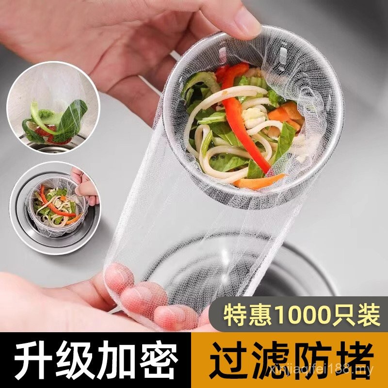 Thickened Sink Garbage Filter Mesh Disposable Kitchen Wash Basin Sewer ...