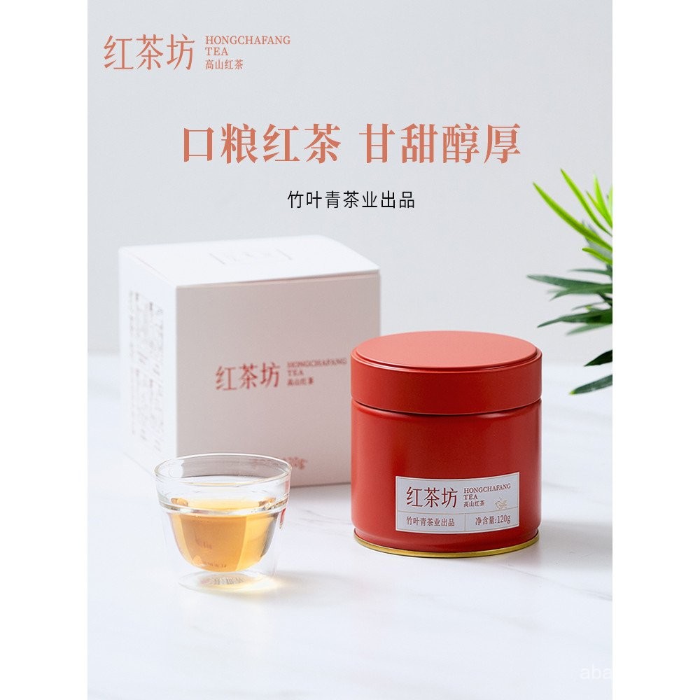 Black Tea House Jenama Daun Teh Emei Mountain Black Tea Minuman Sendiri ...