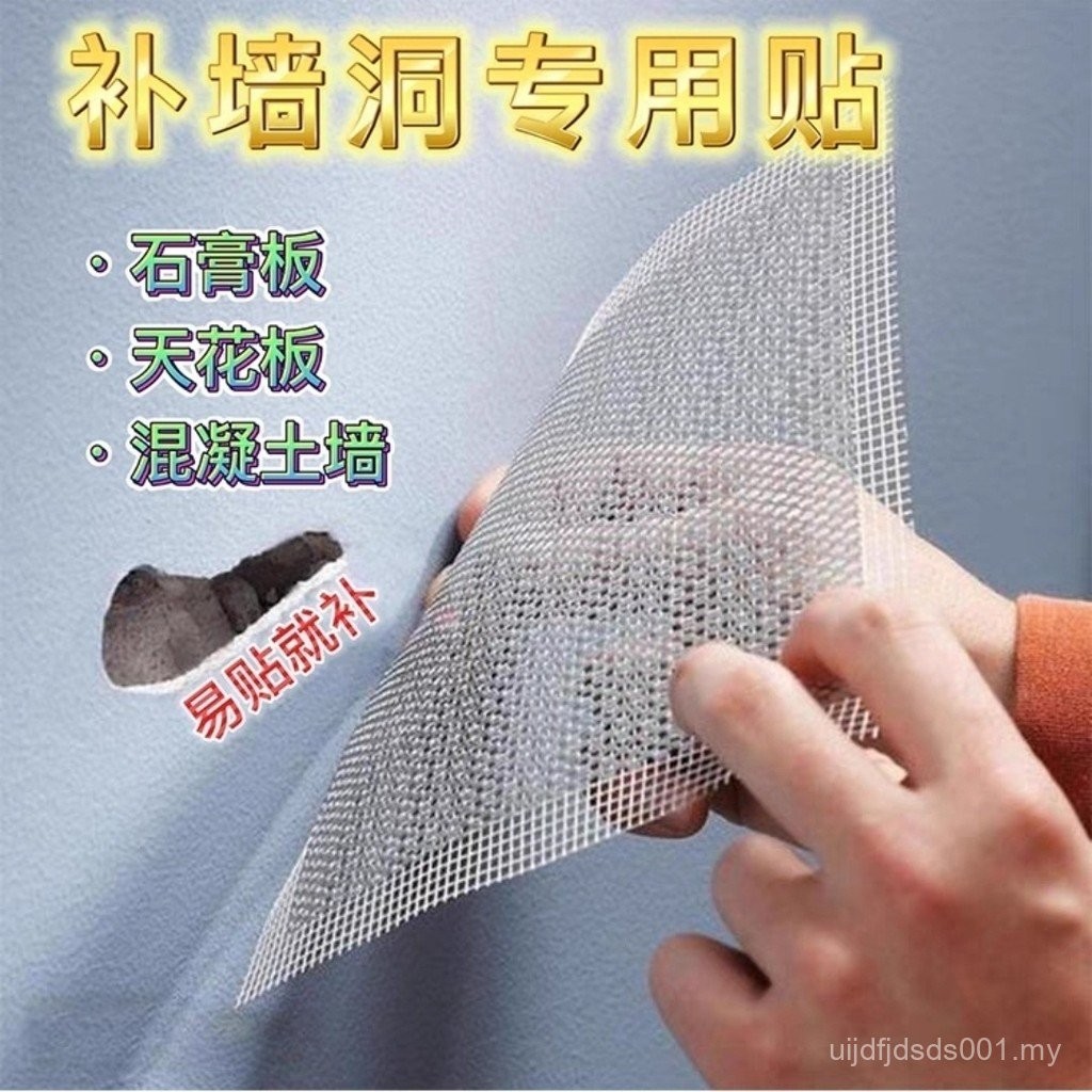 Tampalan Pembaikan Dinding Lubang Dinding Retak Siling Dinding Tampalan ...