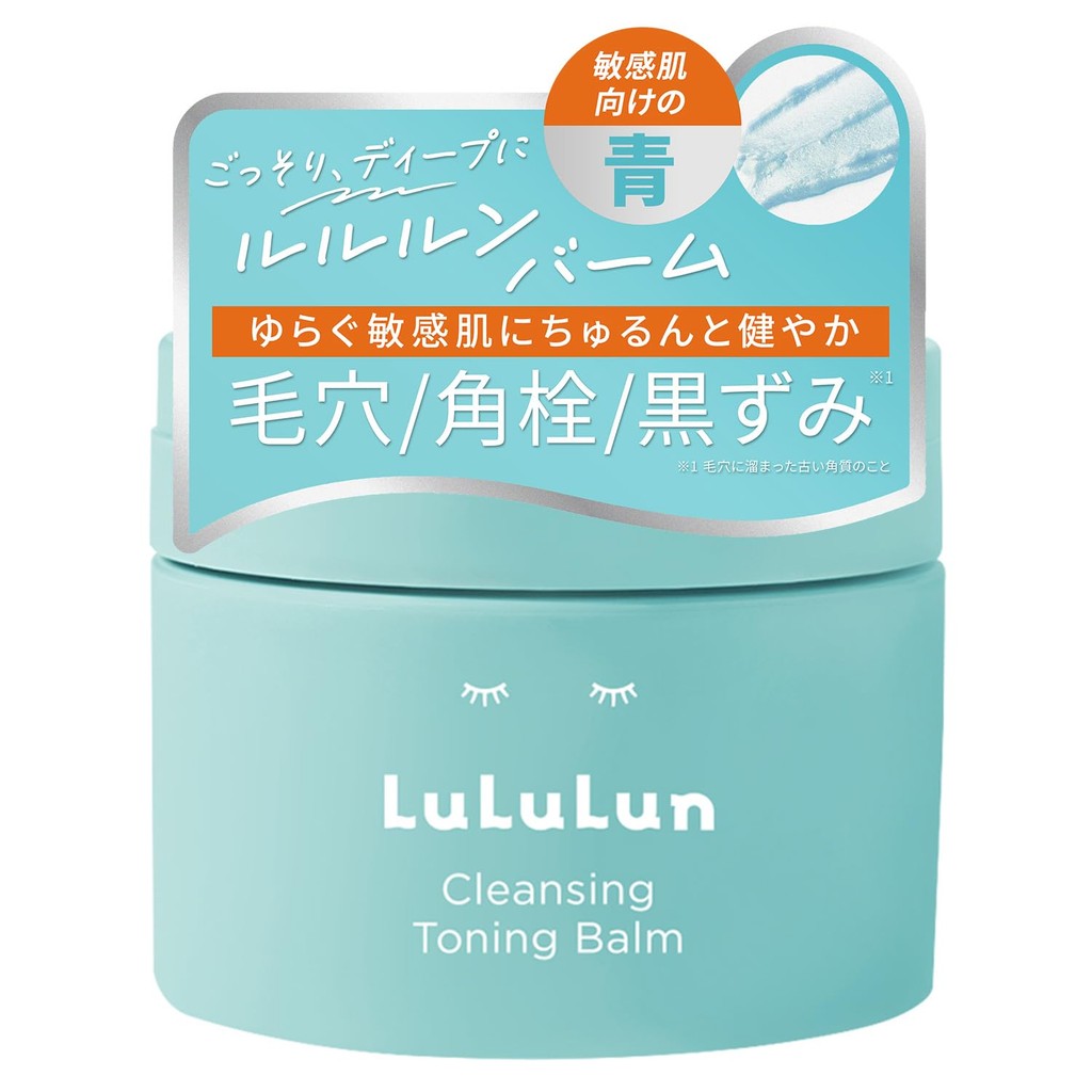 Lululun Cleansing Toning Balm MILD BLUE Cleansing Balm Blue | Shopee ...