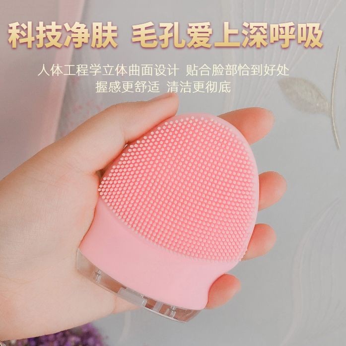 Exfoliating Clean Pores [Return Guest 1297 People] Electric Silicone ...