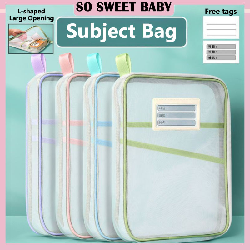 Subject Bag Book Storage Bag with Zipper L-shaped Large Opening Mesh ...