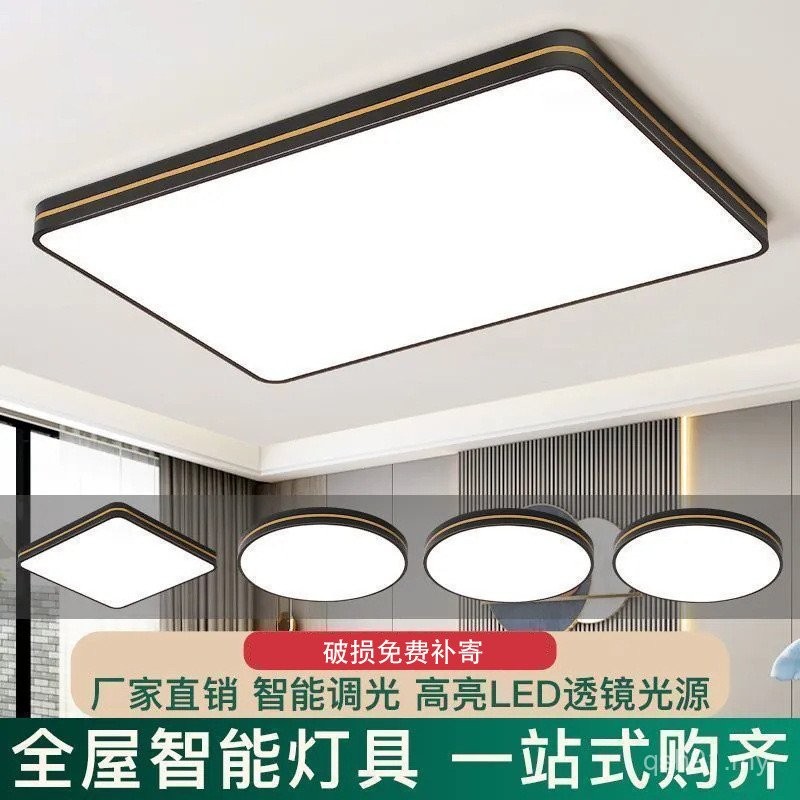 Lampu Siling LED Ultra-nipis Rumah Spektrum Penuh Lampu Bilik Tidur ...