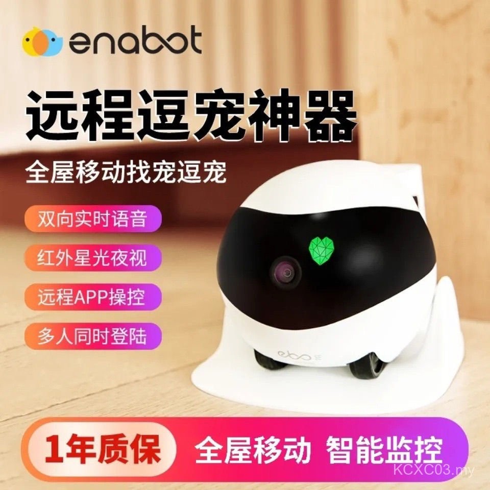 EBO Smart Walking Monitoring Pet Smart Accompanying Robot Whole House ...