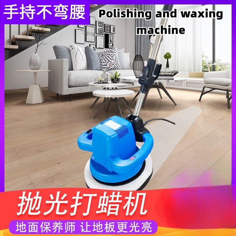 Floor Waxing Machine Household Electric Handheld 220V Speed Control ...