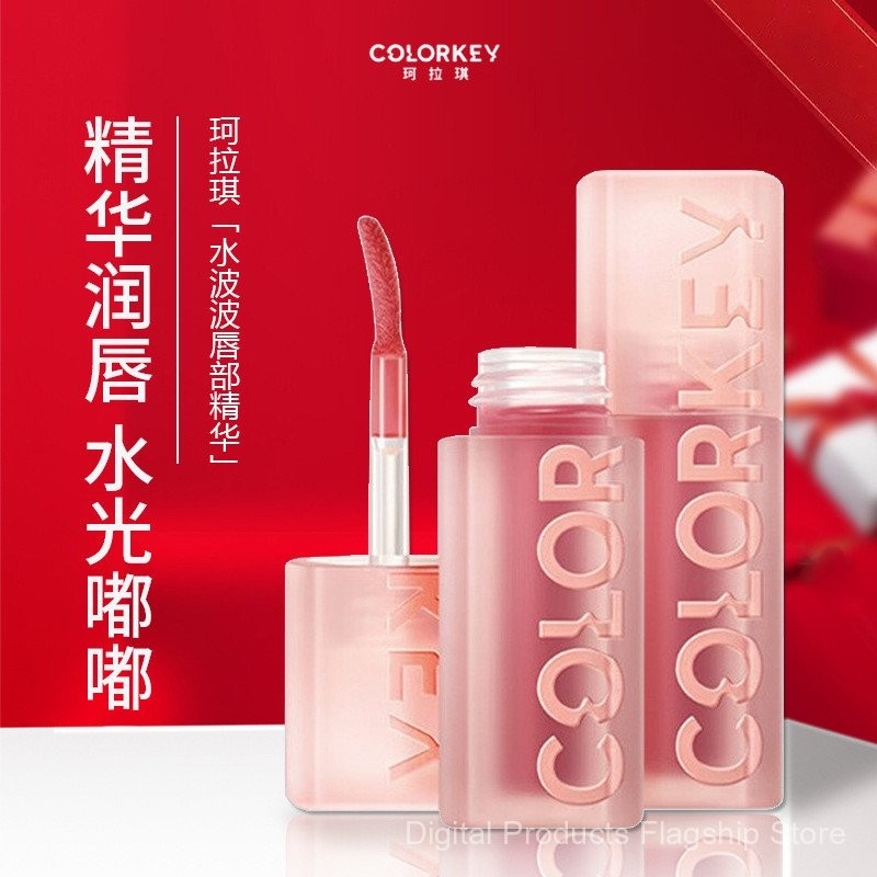 Ready Stock Colorkey Colorkey Colorkey Water Bobo Lip Essence Lip Gloss ...