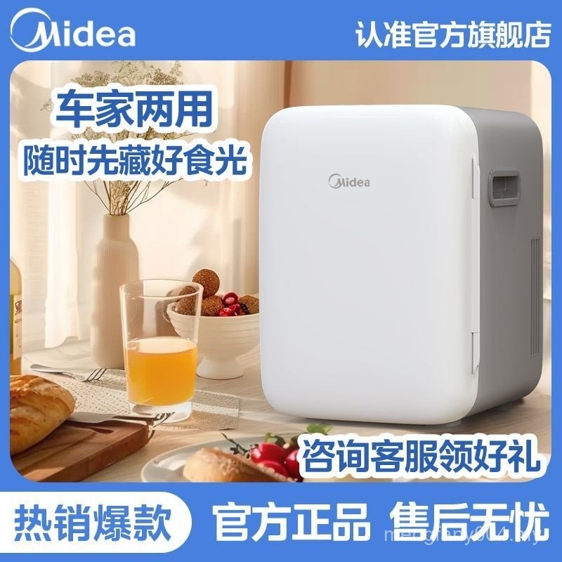 [ Authentic] Midea Car Refrigerator 10L Mini Small Refrigerator Car ...