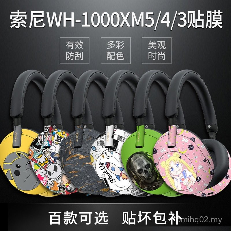 Suitable for Sony WH-1000XM5 Earphone Sticker XM6/XM4/XM3 Film Pain ...