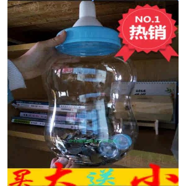 Tabung duit kertas tabung digital tabung duit New Year Extra Large Baby ...