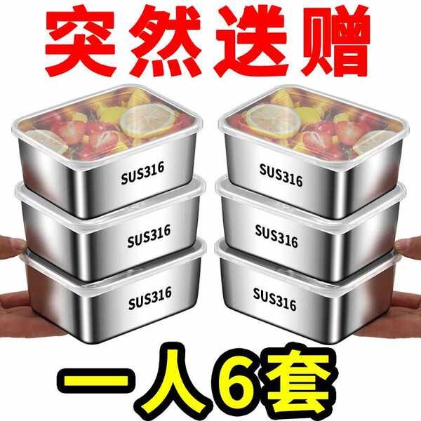 With Lid Stainless steel fresh keeping box food grade commercial stall ...