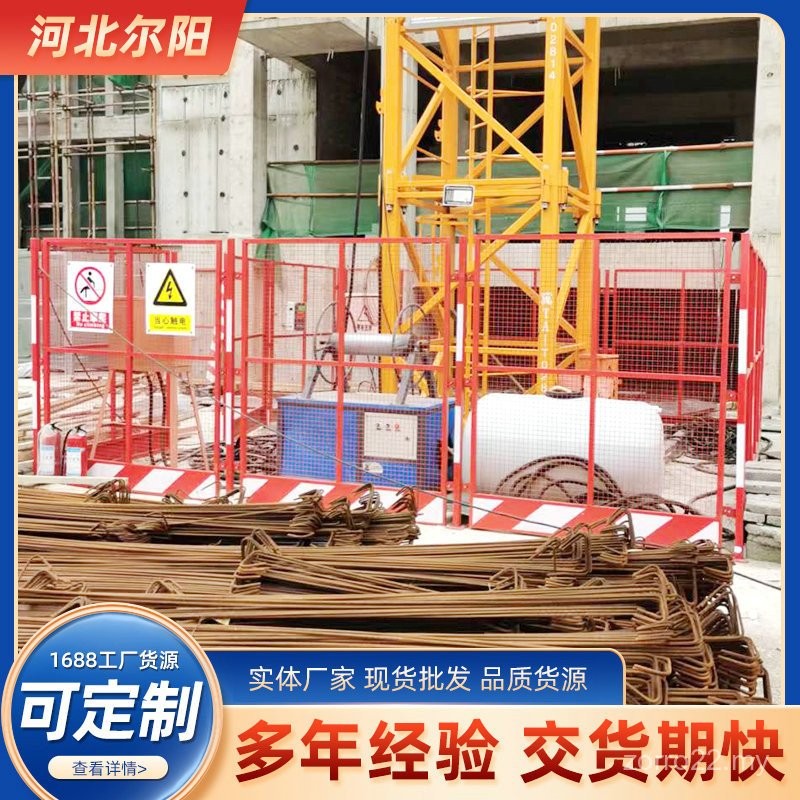 Tower Hanging Basic Protective Fence Construction Site Shaped Tower ...