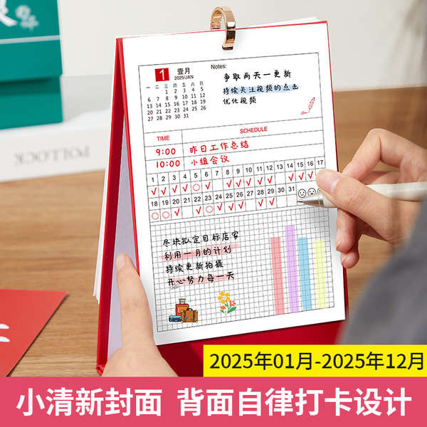 kalendar 2025 calendar 2025 Kalendar meja 2025 perhiasan desktop baharu ...