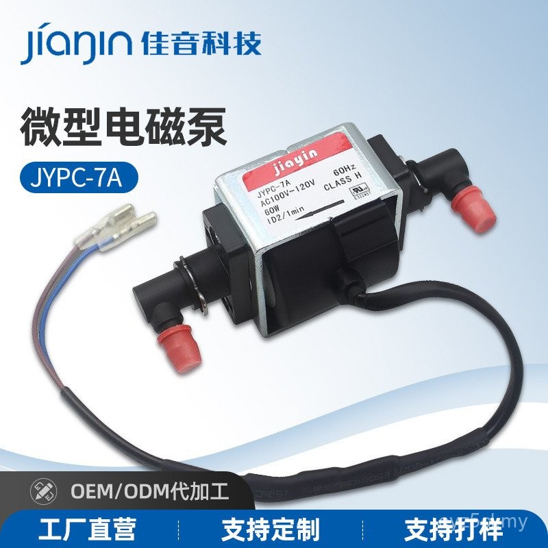 Jiayin jiayin Electromagnetic Pump 110V Steam Iron Water Tank Water ...