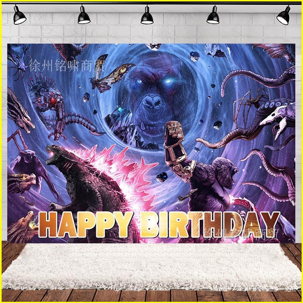 BX King Kong vs Godzilla Theme decoration Childrens birthdays Party ...