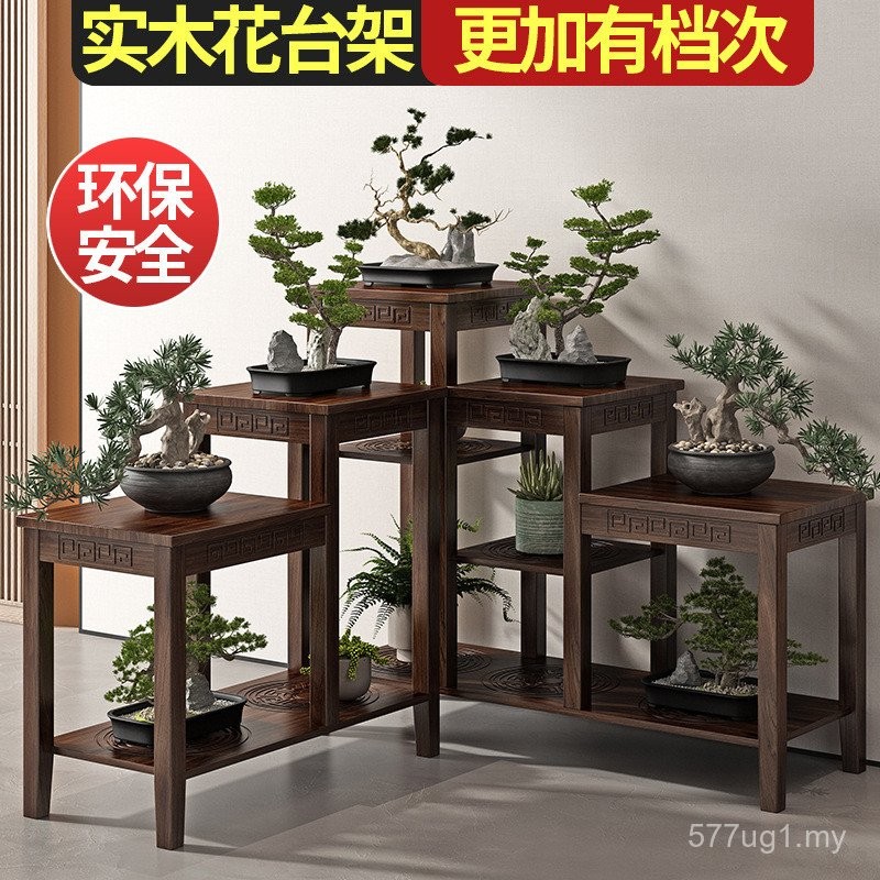Balcony Shelf Shelf Solid Wood Table Chinese Flower Table Floor ...