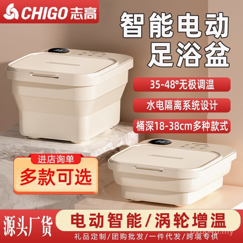 Chigo lipat besen basuh kaki alat kawalan jauh elektrik urut dalam ...