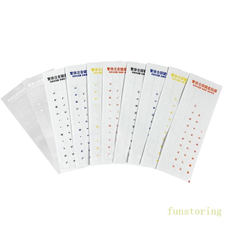 FUN Transparent Keyboard Sticker Traditional Chinese Phonetic Taiwan ...