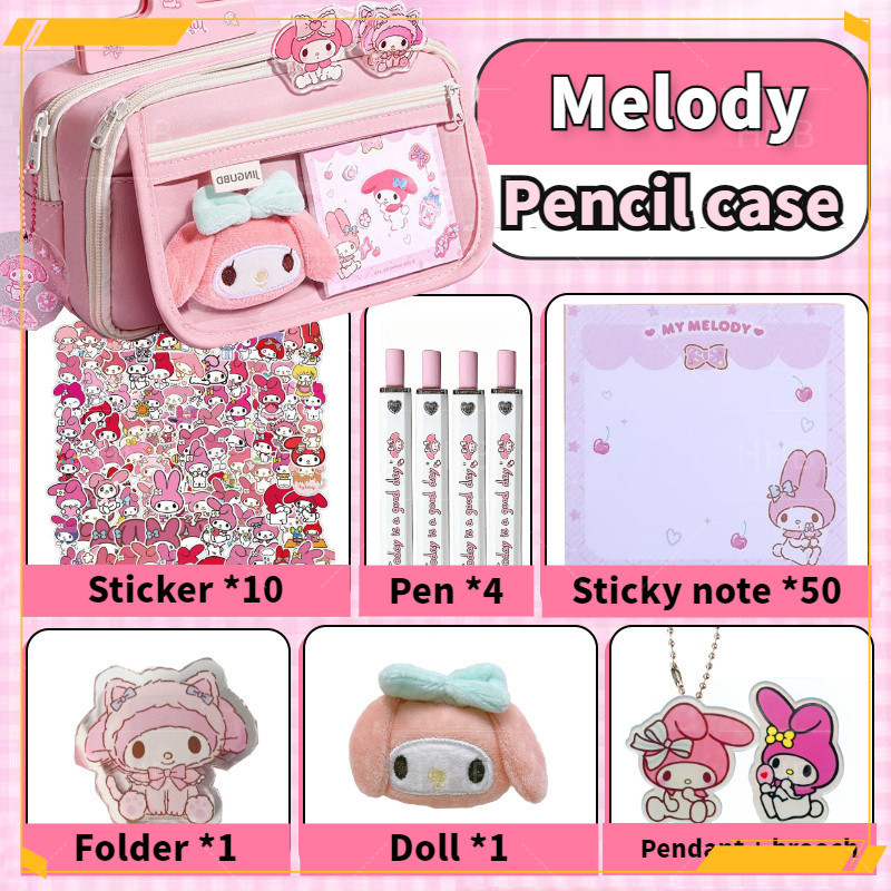美乐蒂笔袋，女生可爱铅笔盒，melody pencil case，my melody pencil case，大容量铅笔盒，pencil case melody，pencil case ...