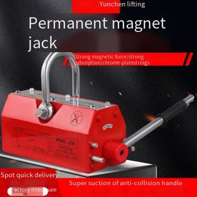Permanent magnet crane magnetic crane 600KG1 ton suction cup 400KG ...