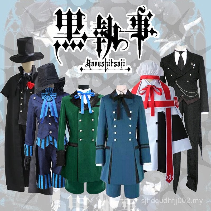 Halloween Costume Black Butler Cosplay Master Charles Choir Dress ...
