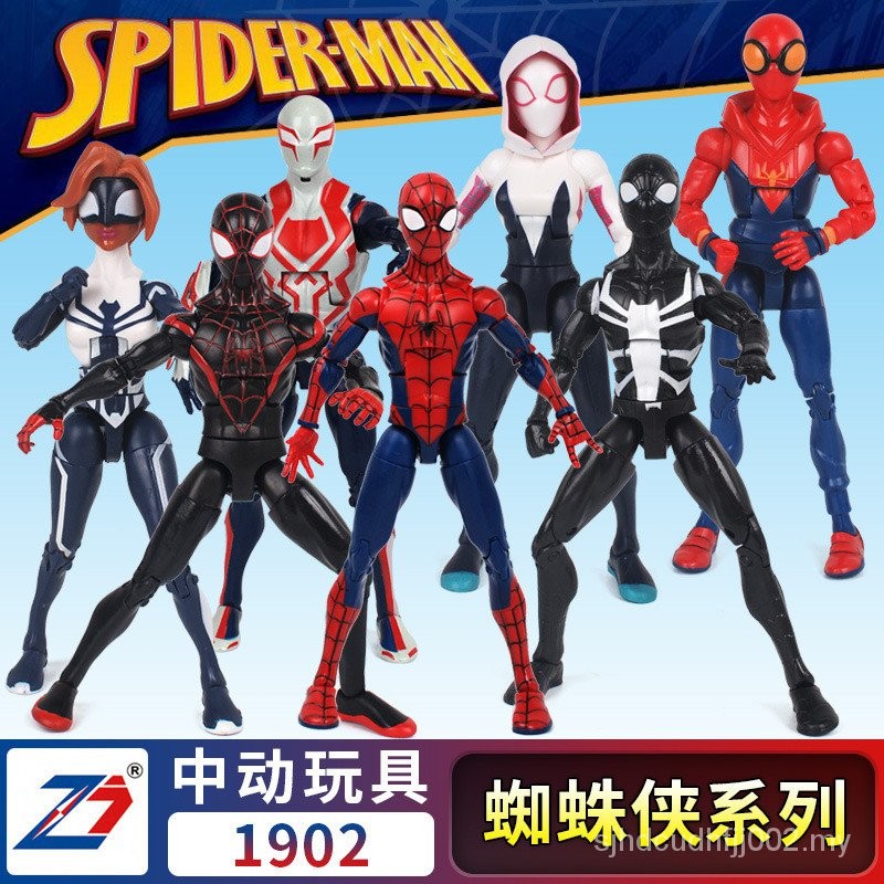 Spider Man Spider Man Spider Man Model Toy Doll 23cm Super Movable ...