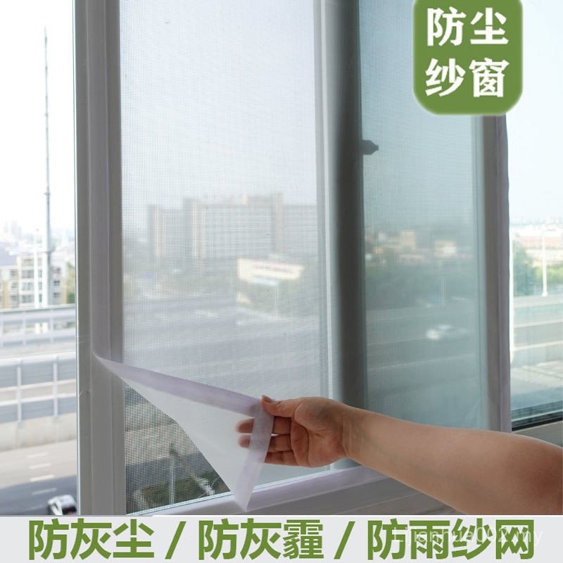 Window Screen Anti-dust Filter Mesh Screen Window Anti-smog Rain-proof ...