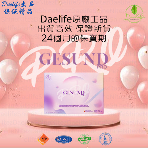 【buy 3 free 1】 全新升级 全马独有护眼专利 GESUND PRO 30's/box (100% ori) 2026 exp ...