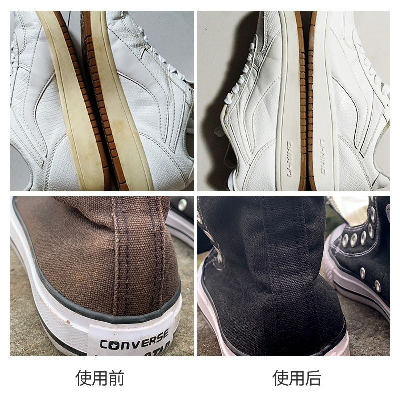 Canvas Shoes 84 Repair Coloring Refurbishment Restore Shoes ...